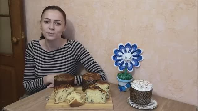 Пасхальная выпечка