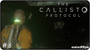 🔴The Callisto Protocol❗