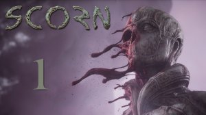 Scorn - Прохождение игры на русском | PC