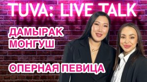 TUVA: LIFE TALK