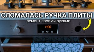 Бытовая техника для дома и оборудование для кухни