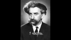 Лотман Юрий - Лекция по русской литературе