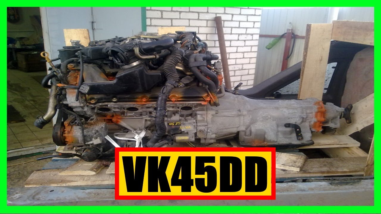 ДВИГАТЕЛЬ VK45DD NISSAN  || ДВИГАТЕЛЬ VK45DD  ХАРАКТЕРИСТИКИ || VK45DD ОБЗОР ||  VK45DD ОТЗЫВЫ