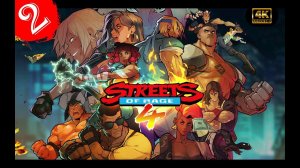 Прохождение Streets of Rage 4