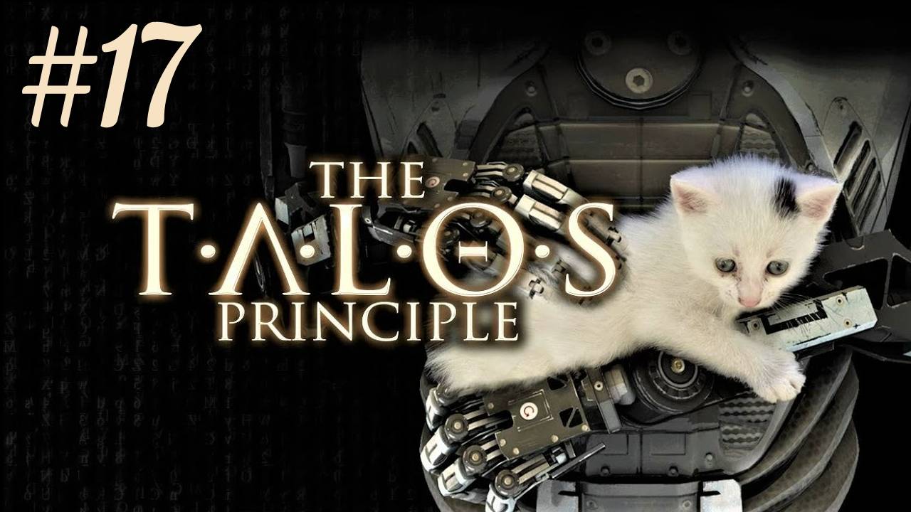 The Talos Principle