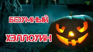 Тайны планеты Земля