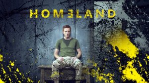 Родина - 3 сезон / Homeland