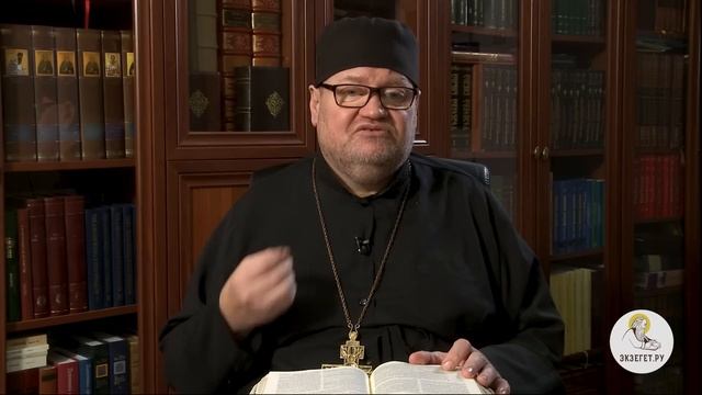 Библейские толкования протоиерея Олега Стеняева