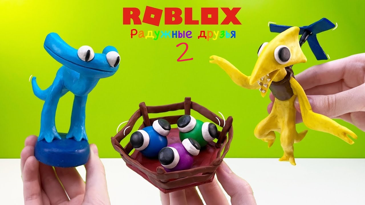 Rainbow Friends  Roblox   Fandom