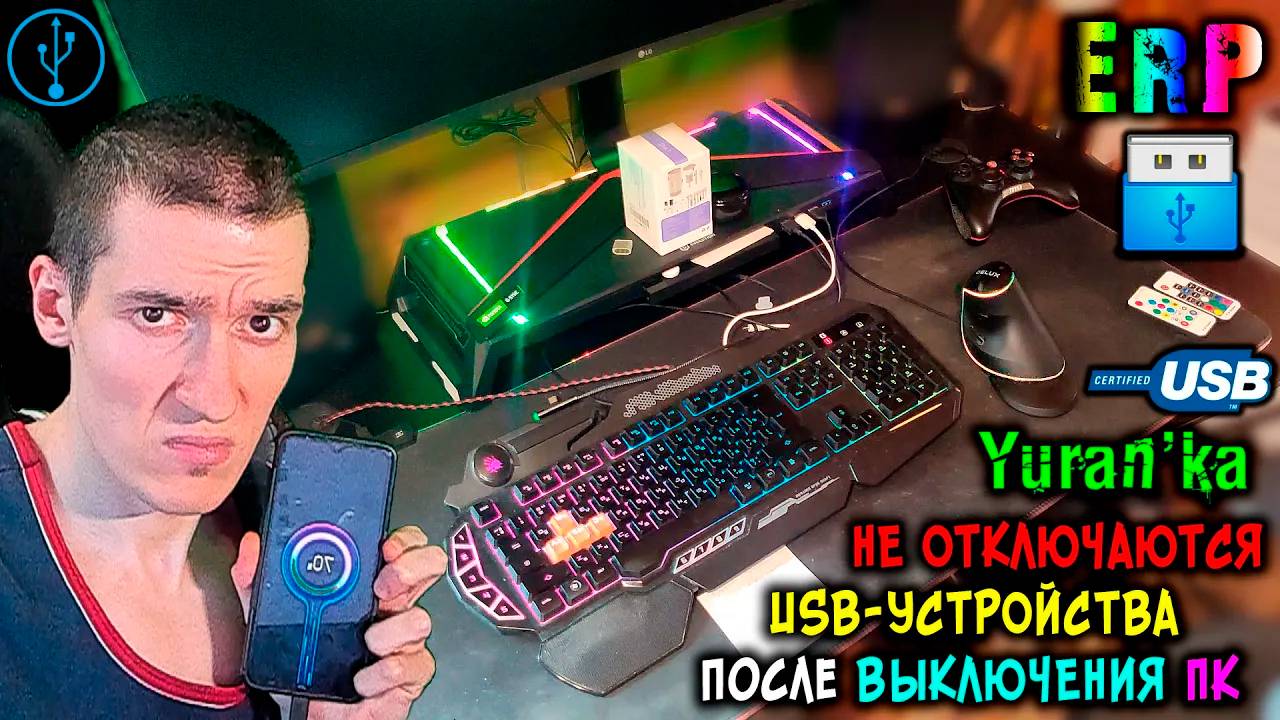 Настройка BIOS