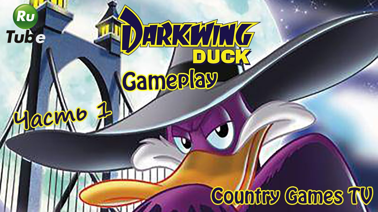 Прохождение: Darkwing Duck (NES) – смотреть онлайн все 2 видео от  Прохождение: Darkwing Duck (NES) в хорошем качестве на RUTUBE