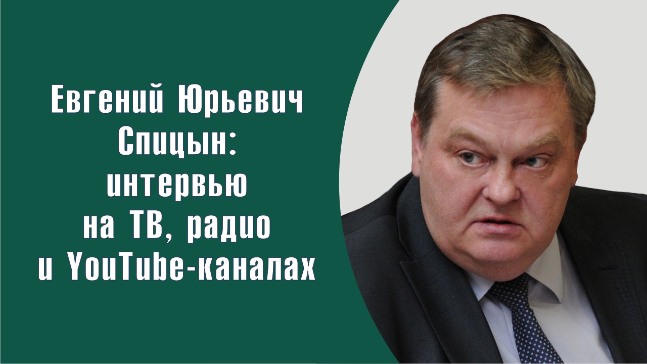 Интервью на ТВ, радио и интернет-каналах – смотреть онлайн все 41 видео от  Интервью на ТВ, радио и интернет-каналах в хорошем качестве на RUTUBE