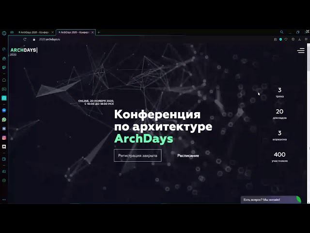 Основы объектно-ориентированного анализа, 2020