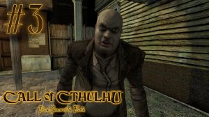 Call of Cthulhu [2006]