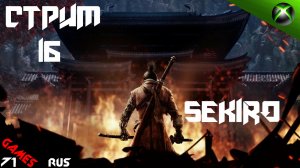 Sekiro