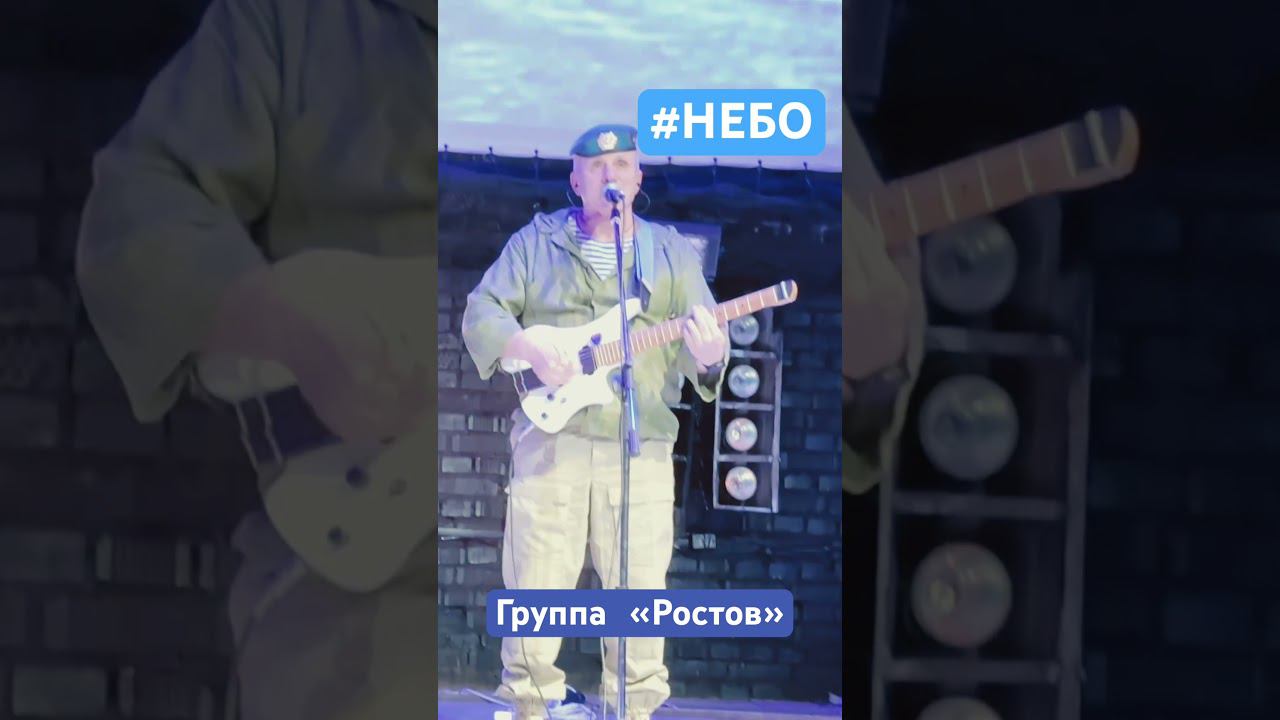 СВО