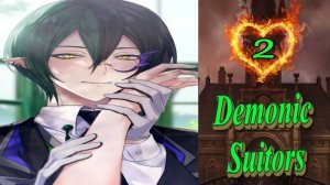 Demonic Suitors 2 / Демонические поклонники 2