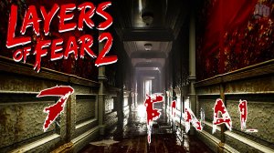 Прохождение Layers of Fear 2 - на ПК ➤ 2K ➤