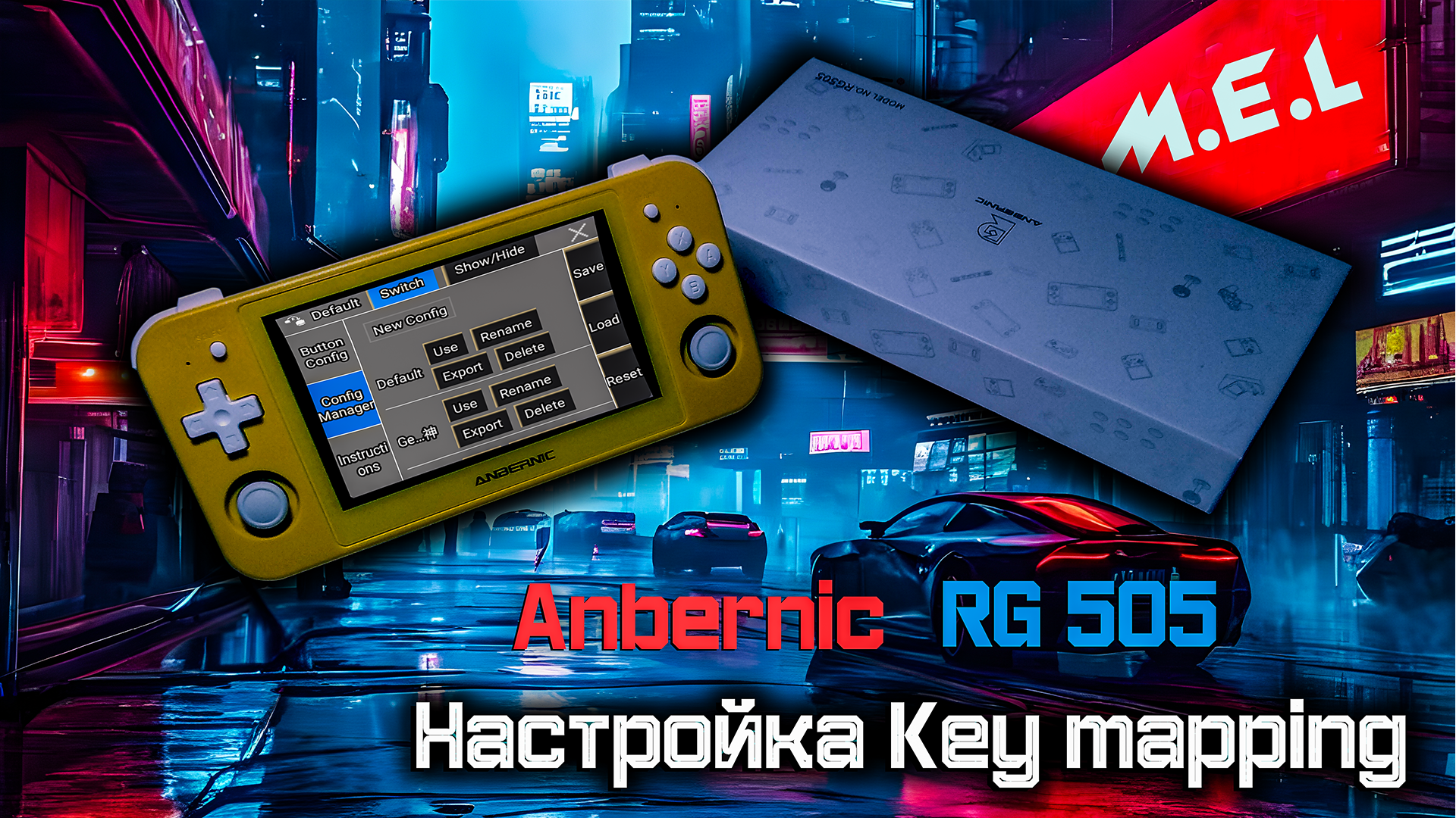 Anbernic RG505