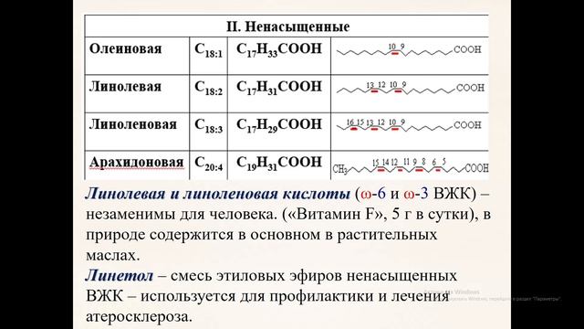 День здоровья