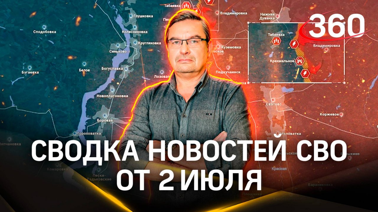 Михаил Онуфриенко специально для «‎360» – смотреть онлайн все 221 видео от  Михаил Онуфриенко специально для «‎360» в хорошем качестве на RUTUBE