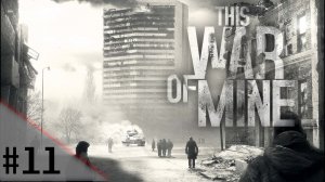 This War of Mine