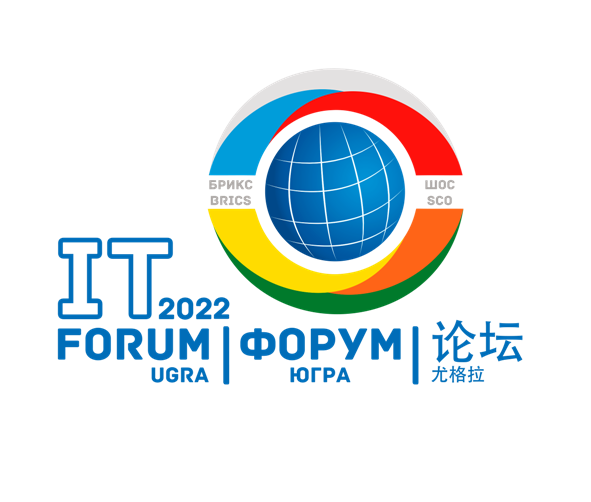 XIII Международный IT-Форум