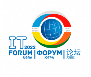 XIII Международный IT-Форум