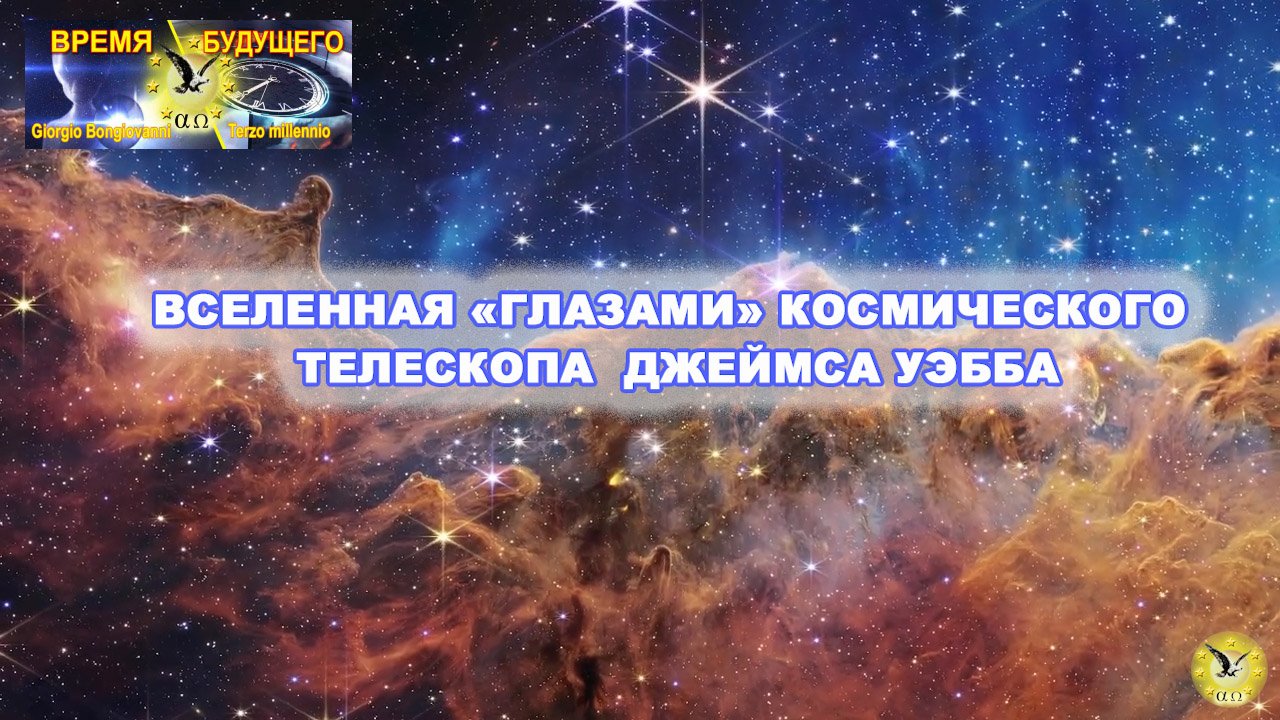 Космические аномалии и ВК в Космосе – смотреть онлайн все 7 видео от  Космические аномалии и ВК в Космосе в хорошем качестве на RUTUBE