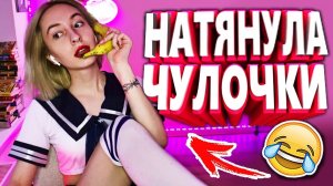 ПРИКОЛЫ _  СМЕШНЫЕ ВИДЕО TIK TOK _ Приколы 2022 _ Подборка приколов