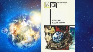 Выдержки из книг