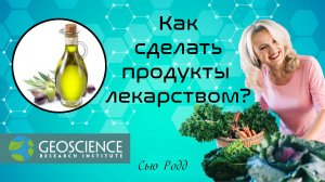 Исследовательский Институт Наук о Земле