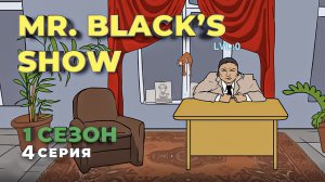 Mr. Black′s Show