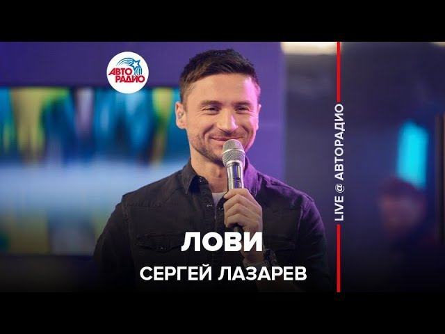 Ода 90-м, или всё новое - хорошо забытое старое (LIVE Авторадио)