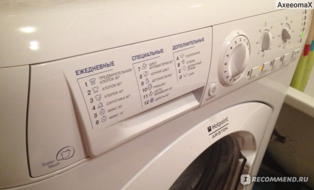 Типичные неисправности стиральной машины Аристон и советы по ремонту своими руками