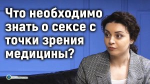 АНАЛЬНЫЙ СЕКС И ПРОКТОЛОГИЯ