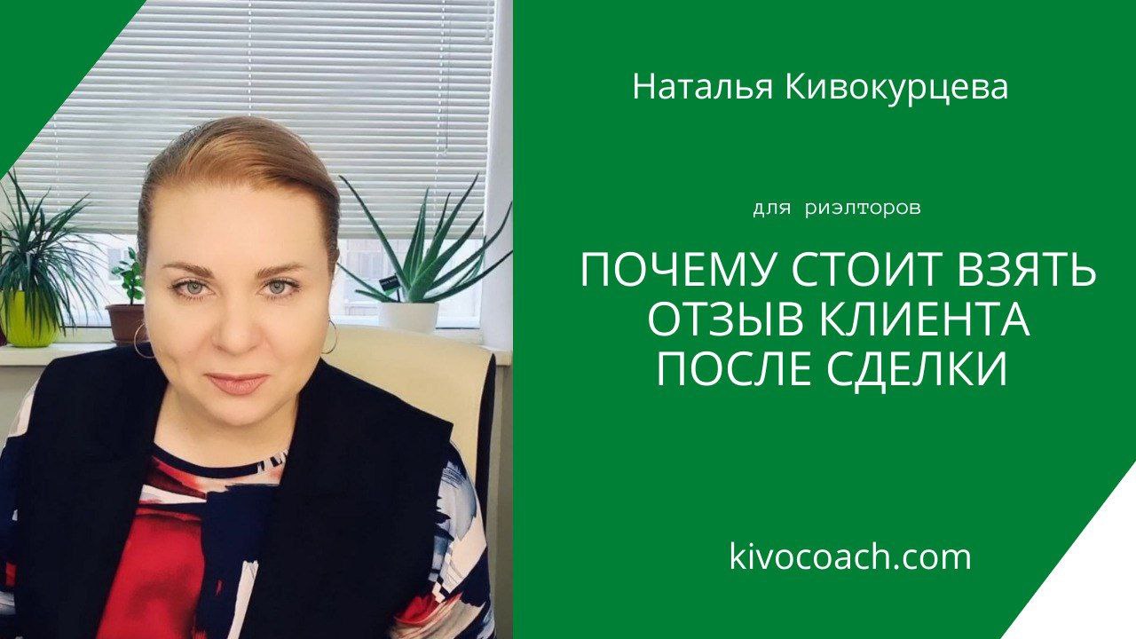 Привлечение клиентов и личный бренд риэлтора – смотреть онлайн все 1 видео  от Привлечение клиентов и личный бренд риэлтора в хорошем качестве на RUTUBE