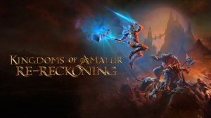 Kingdoms of Amalur: Re-Reckoning FATE Edition ► Прохождение на стриме