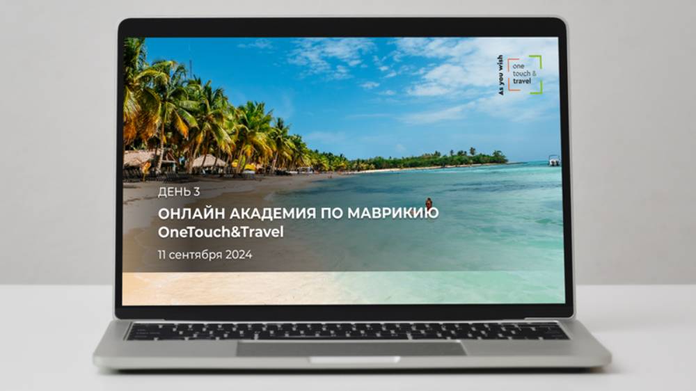 OneTouch&Travel – Mauritius Online Academy