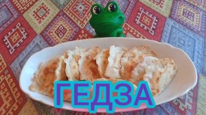 Вкусняшки!