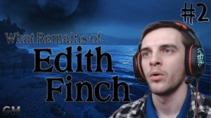 What remains of Edith Finch ⤄ Что осталось от Эдит Финч / прохождение (завершено) ?