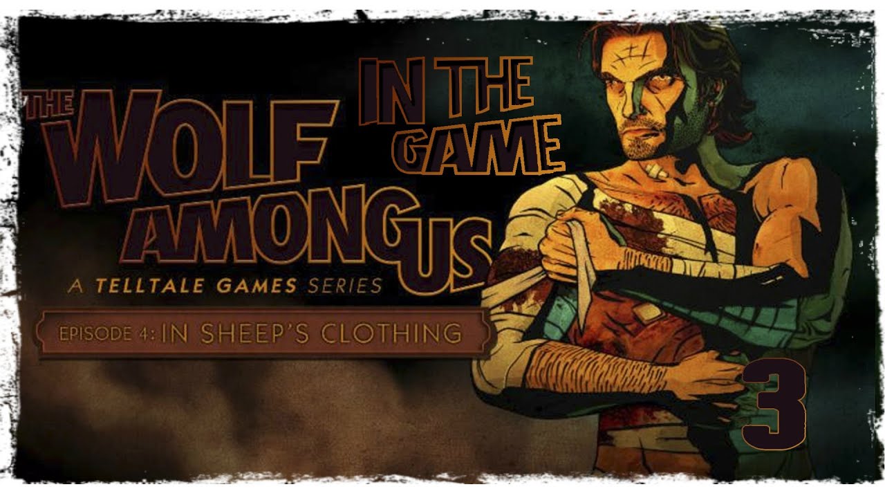 The Wolf Among Us / Волк Среди Нас Ep 4 - Прохождение – смотреть онлайн все  3 видео от The Wolf Among Us / Волк Среди Нас Ep 4 - Прохождение в хорошем  качестве на RUTUBE