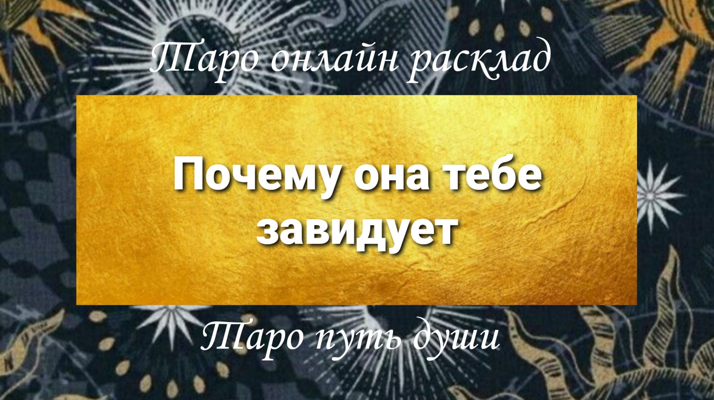 Предсказания – смотреть онлайн все 6 видео от Предсказания в хорошем  качестве на RUTUBE