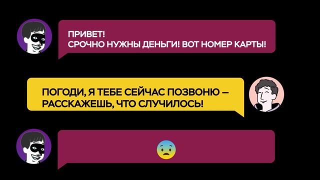 Повышение уровня финансовой грамотности и профилактики преступлений, совершаемых с использованием информационно-телекоммуникационных технологий