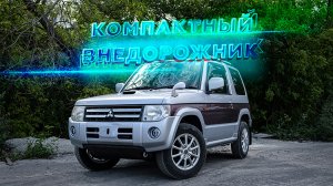 Обзоры автомобилей