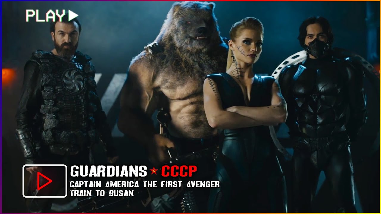 Защитники [Guardians] Вячеслав Разбегаев и Алина Ланина Фантастическая четверка по-русски!