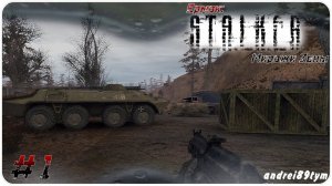 🔴S.T.A.L.K.E.R. Ермак Миражи Зоны❗