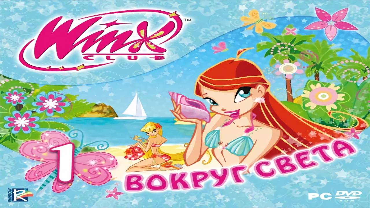 Winx Club Вокруг Света – смотреть онлайн все 1 видео от Winx Club Вокруг  Света в хорошем качестве на RUTUBE