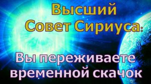 Федерация Света