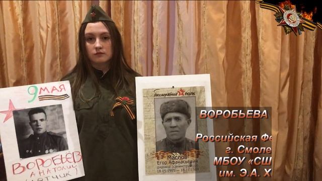 75-летие Победы в Великой Отечественной войне.